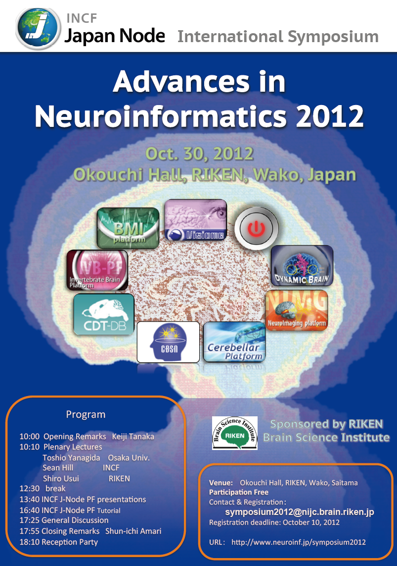 Top - INCF Japan Node