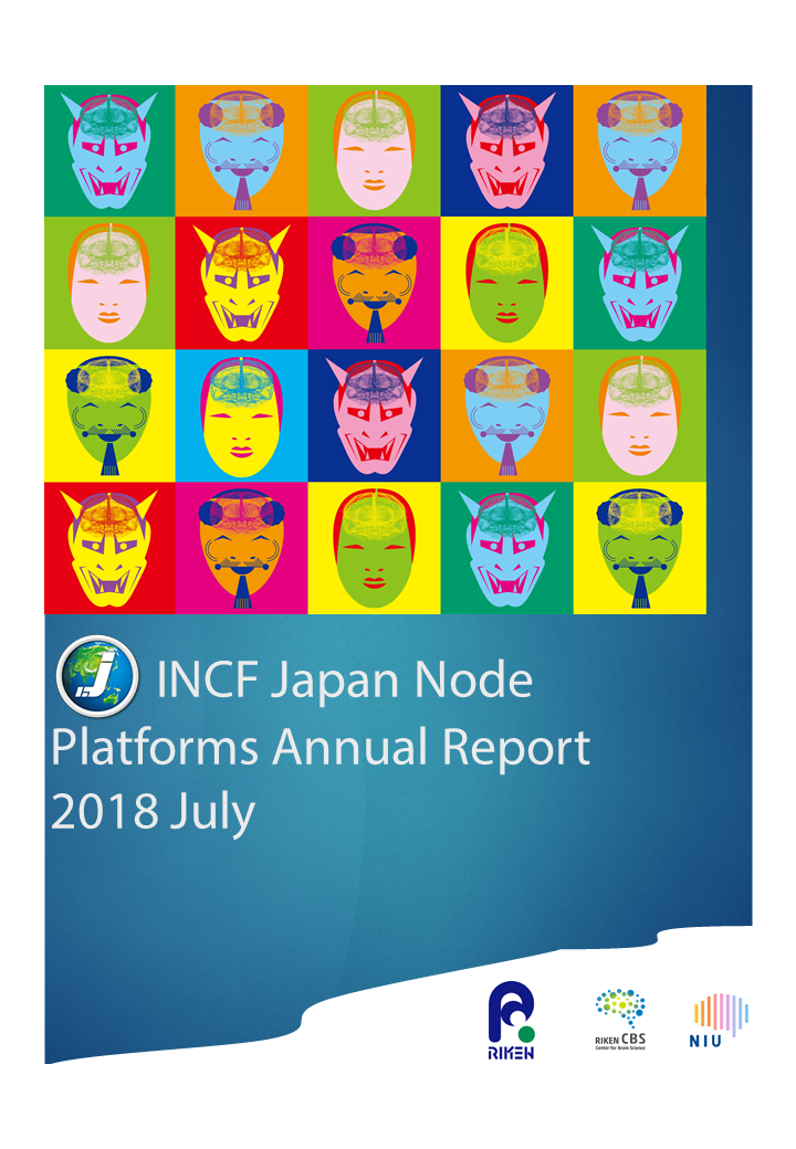 Top - INCF Japan Node